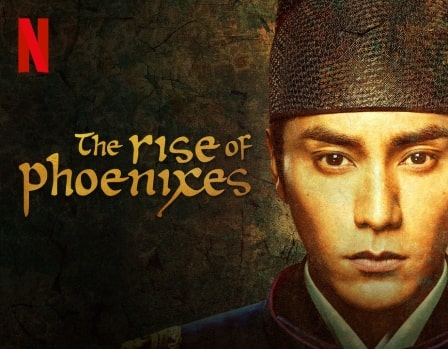 دانلود سریال The Rise Of Phoenixes با زیرنویس فارسی | هستی دانلود